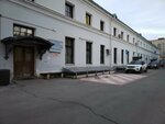 НИИ СП им. Н. В. Склифосовского, ожоговое отделение (Bolshaya Sukharevskaya Square No:3с3), hastane bölümü  Moskova'dan