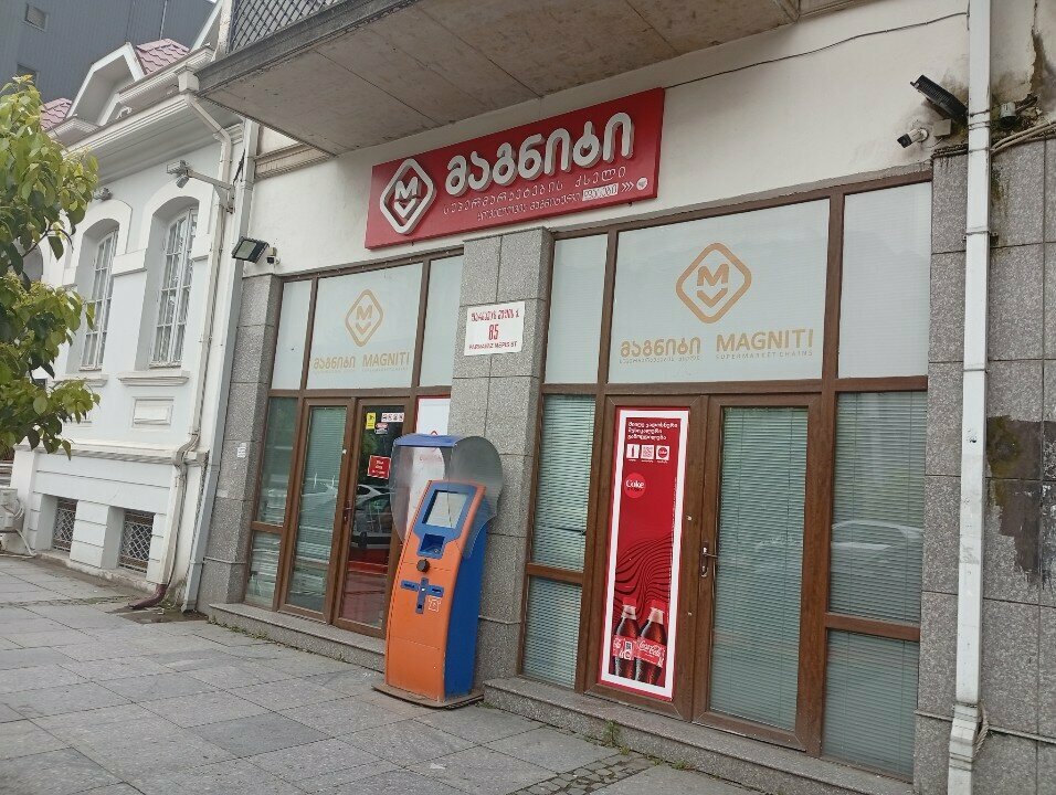 Süpermarket Magniti, Batum, foto