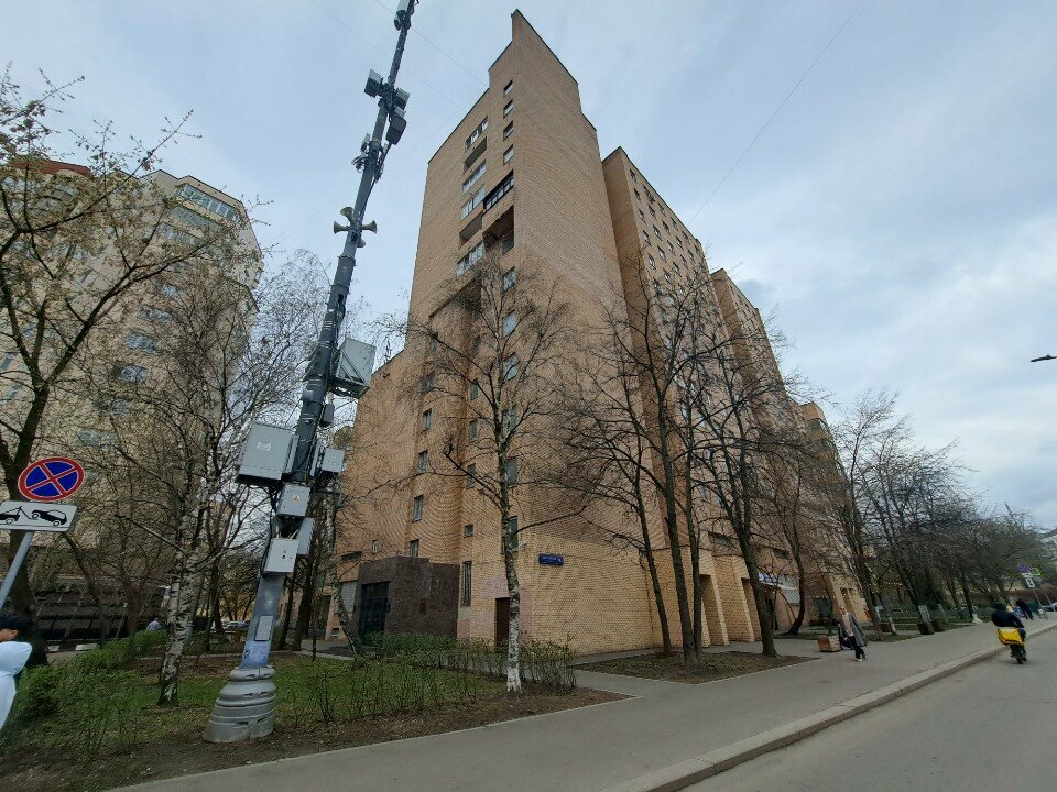 Savcılıklar Генеральная прокуратура Российской Федерации, Moskova, foto