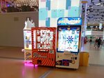 Игровой автомат (Kirovogradskaya Street No:13А), oyun makinesi  Moskova'dan