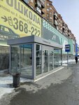 Гипермаркет Вега (Talnakhskaya Street No:30), toplu taşıma durağı  Norilsk'ten
