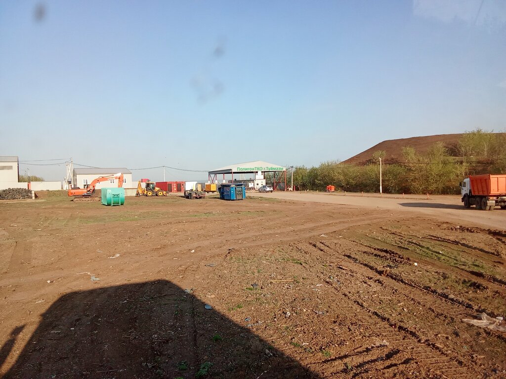 Atık depolama alanı Полигон твердых бытовых отходов, Başkurdistan, foto