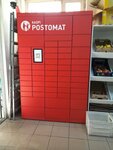 Postomat (Ilıas Omarov kóshesi No:13), parsel otomatı  Astana'dan