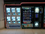 Игрушки (Khodynsky Boulevard No:4), vendomat  Moskova'dan