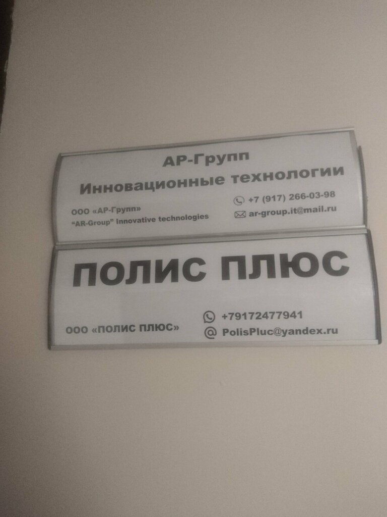 Otomobil servisi Ар-групп, Kazan, foto