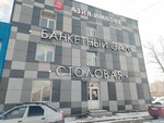 Shik_nails (ulitsa Ordzhonikidze No:282), manikür-pedikür  Omsk'tan