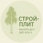 Строй-Плит (Zhurnalistov Street No:56), kontrplak  Kazan'dan
