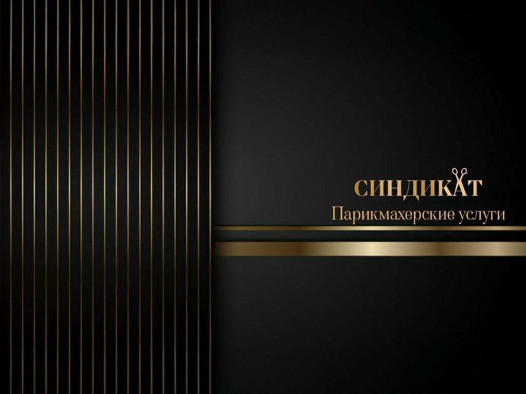 Kuaförler Sindikate, Hantı‑Mansi, foto