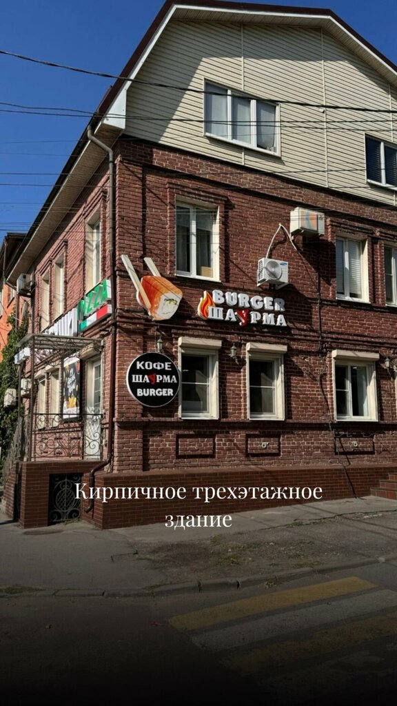 Masaj salonları ЯнаМассаже, Rostov‑na‑Donu, foto