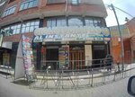 F&m Gigantographies (Department of La Paz, Provincia Murillo, El Alto, Calle 6, 131), dijital baskı  El Alto'dan
