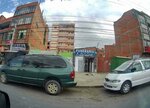 Rey De Paz (Department of La Paz, Provincia Murillo, El Alto, Avenida Juan Pablo II), cenaze hizmetleri  El Alto'dan