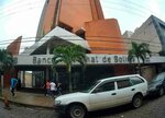 Banco Nacional De Bolivia Central (Santa Cruz de la Sierra, Distrito Municipal 11, Avenida René Moreno), banka  Santa‑Krus'tan