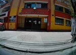 College Departamental of Biochemistry and Pharmacy (Department of La Paz, Provincia Murillo, La Paz, Cotahuma, Sopocachi, Calle Juan José Pérez, 249), yüksekokul  La Paz'dan