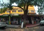 Libreria & Fotocopias Esmeralda (Santa Cruz de la Sierra, Avenida Hernando Sanabria, 231), kitap mağazaları  Bolivya'dan