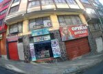 Mabrin (Department of La Paz, Provincia Murillo, La Paz, Centro, San Sebastian, Avenida América, 489), matbaalar  La Paz'dan