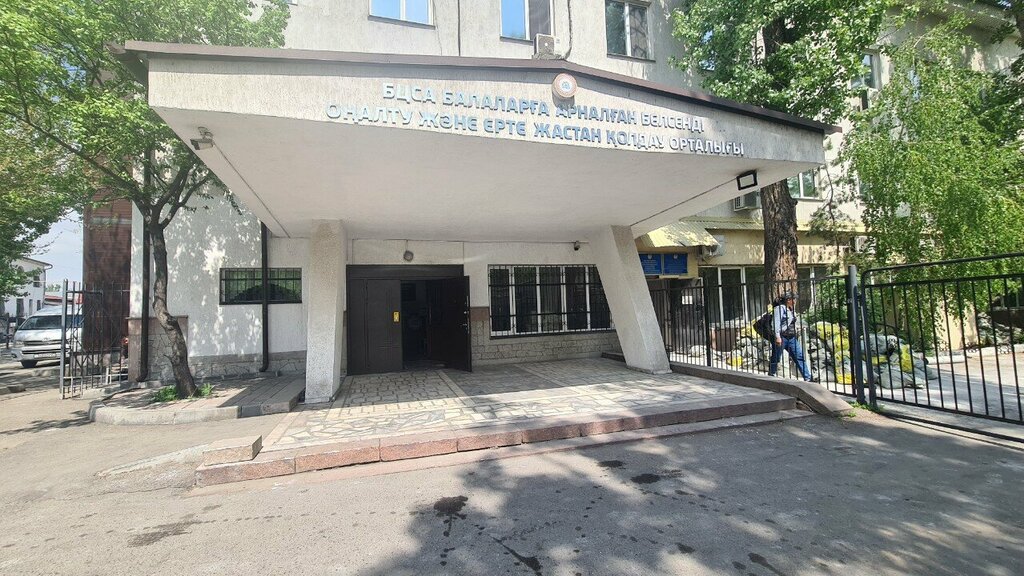 Kiralama noktası Clg, Almatı, foto