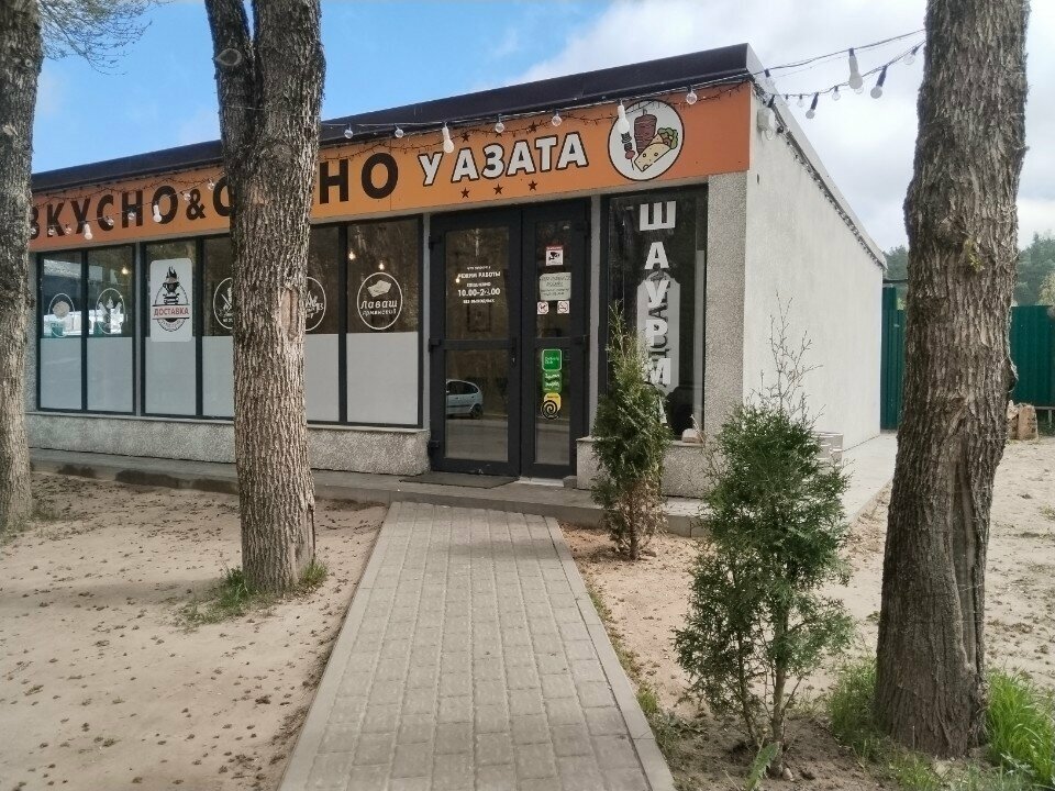 Fast food Вкусно и сытно у Азата, Grodno, foto