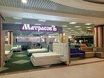 Матрасовъ (ploshchad Karla Faberzhe No:8Е), yatak odası mobilyaları  Saint‑Petersburg'dan