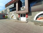 Magazin Frukty ovoshchi (Krasniy Avenue No:85А), manavlar  Novosibirsk'ten