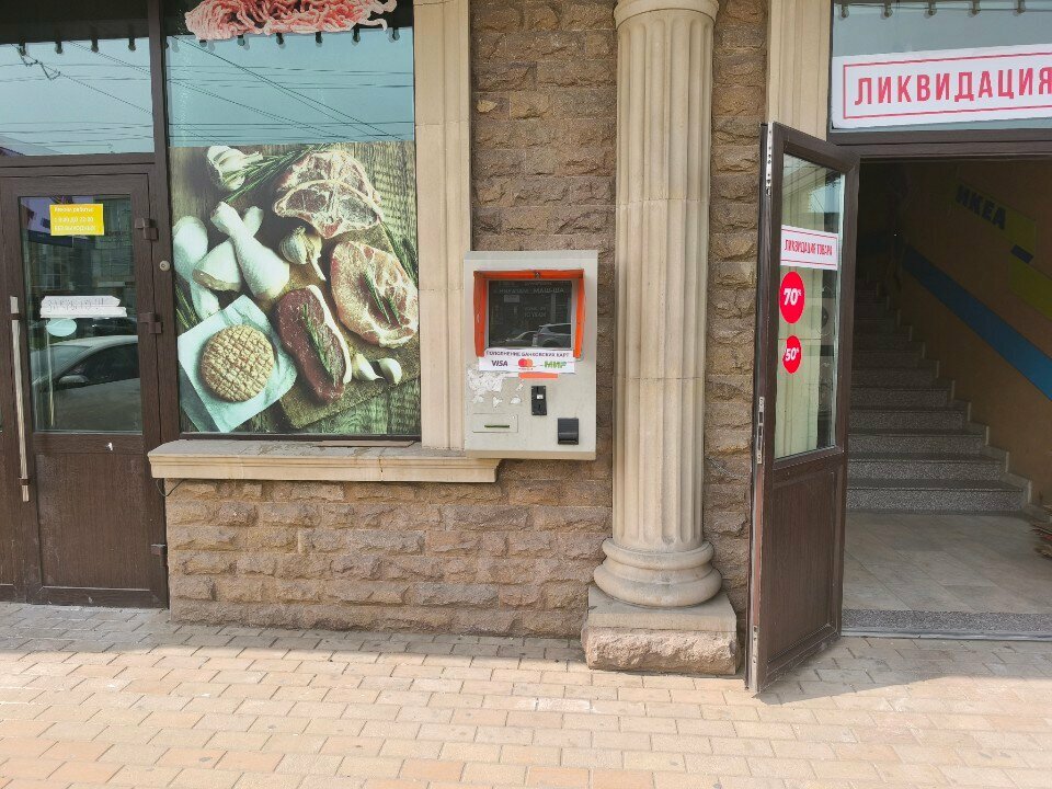 Ödeme terminali Дсмп, Makhachkala, foto