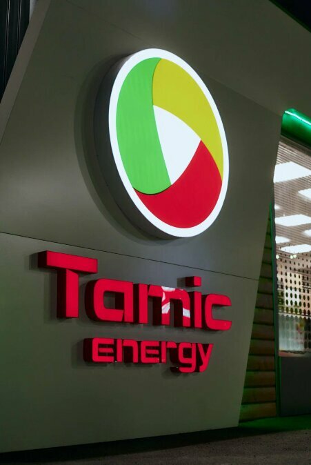 Benzin istasyonu Tamic Energy, Moskova, foto