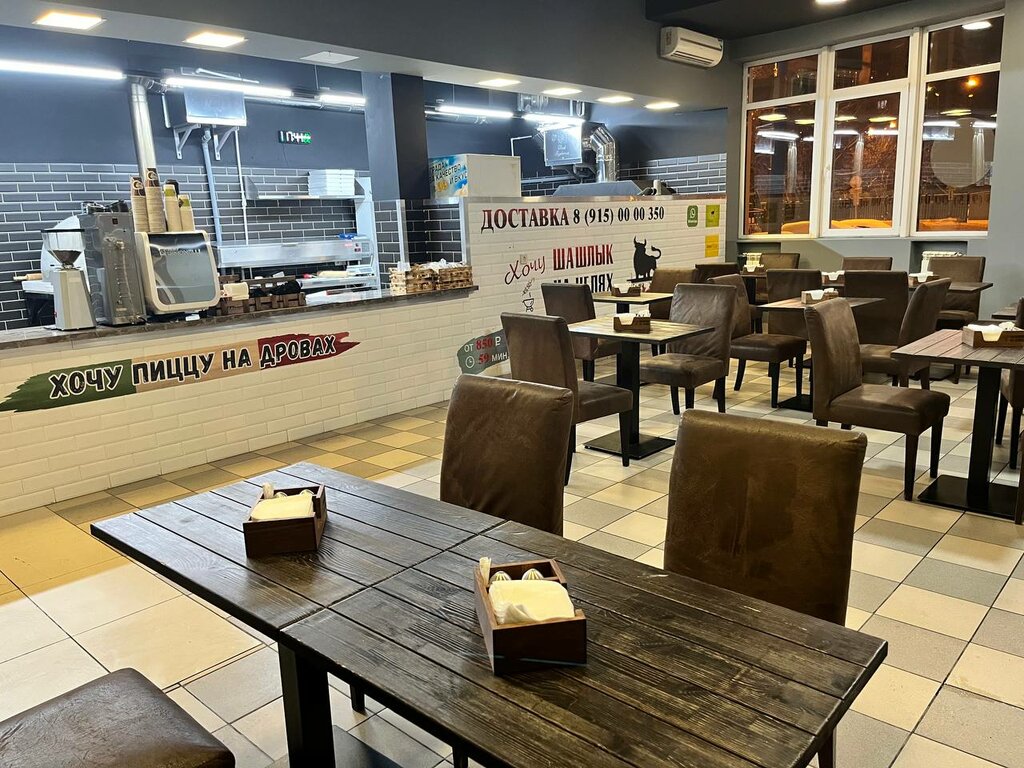Restoran Хочу Шашлык на углях, Balaşiha, foto