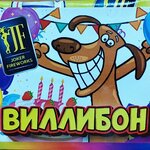 Виллибон (Petrozavodskaya Street No:7к1), havai fişek firmaları  Moskova'dan