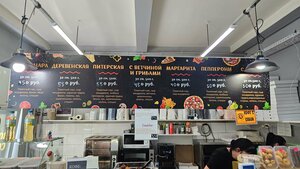 Есть Че Поесть (No:26, derevnya Maloye Karlino), kafe  Saint‑Petersburg ve Leningradskaya oblastından