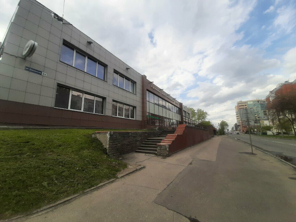 Göçmen büroları Афамия, Nijni Novgorod, foto