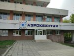 Аэроквантум (Prezidentskiy Boulevard No:14), uçuş kulüpleri  Cheboksary'den