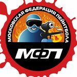 Moscow Paintball Federation (Permskaya Street No:7с1), paintball  Moskova'dan