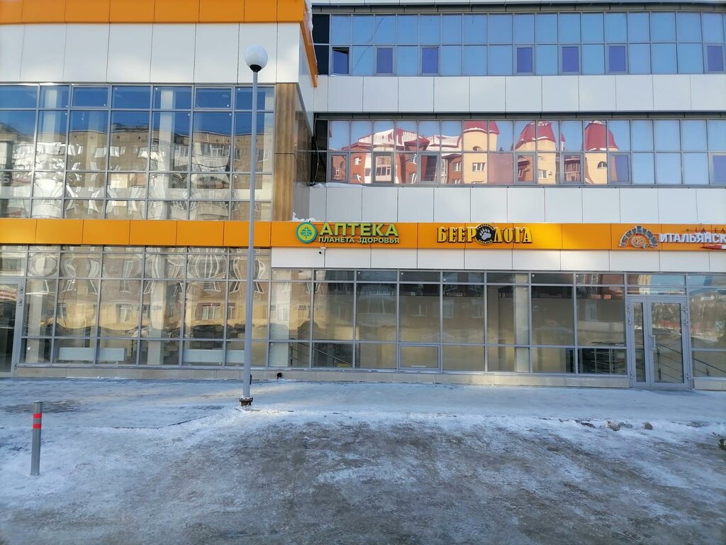 Eczaneler Планета здоровья, Nijnevartovsk, foto