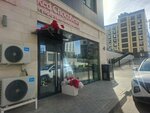 Red Chocoberry (Tóle Bı kóshesі No:65), pasta, şekerleme ve tatlı  Astana'dan