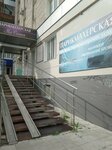 Та самая (Khudayberdina Street No:73), kuaförler  Sterlitamak'tan