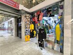 Детская одежда (Lyublinskaya Street No:102А), çocuk giyim mağazaları  Moskova'dan