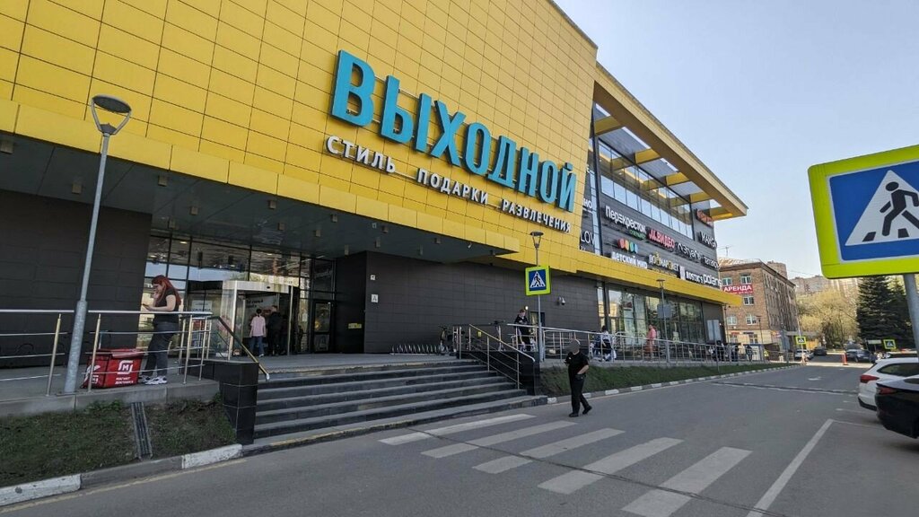 ATM'ler СберБанк, Liubertsy, foto