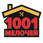 1001 Мелочей (No:50с1, derevnya Torbeyevo), yapı mağazası  Moskova ve Moskovskaya oblastından