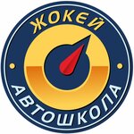 Jockey (Niezaliezhnasci Avenue No:177, Minsk), sürücü kursları  Minsk'ten