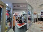 Avelon (Mira Avenue No:60), giyim mağazası  Krasnoyarsk'tan