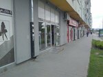 Duga Star (Bulevar Bate Brkića No:8), giyim mağazası  Novi Sad'dan