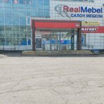 Реал Мебель. про (Vokzalnaya Street No:10Ак11), mobilya fabrikaları  Novokuznetsk'ten
