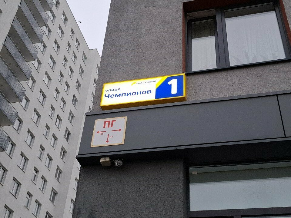 i̇nşaat firmaları Форум-групп, Yekaterinburg, foto