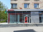 Сберлогистика (Toreza Avenue No:9), parsel otomatı  Saint‑Petersburg'dan