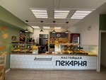 Настоящая пекарня (prospekt imeni Lenina No:84А), ekmek fırını  Voljski'den