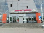 5Post (Kazanskiy Avenue No:254), teslimat noktası  Naberejniye Çelny'den (Yar Çallı'dan)