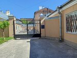 СПб ГБУ Цтср Объединенный ведомственный архив КСП СПб (Chernyakhovskogo Street No:3Б), arşivler  Saint‑Petersburg'dan