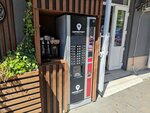 Coffee point (Kirpichnaya Street No:4Б), kahve otomatı  Soçi'den