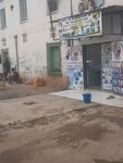 Djimmy Visor (Luanda, Rua de Amarante), telefon tamir servisi  Loanda'dan