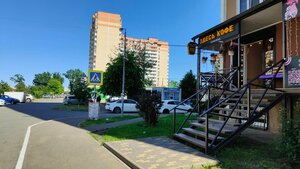 Zdes coffee (Cherkasskaya ulitsa No:72), kahve dükkanları  Krasnodar'dan