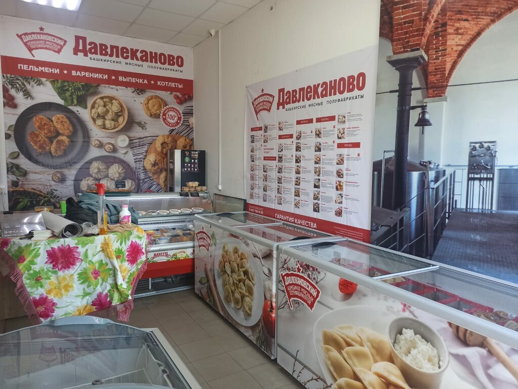 Kasap, şarküteri Давлекановский, Orenburgskaya oblastı, foto